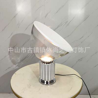 意大利flos简约后现代高档设计师样板房客厅卧室床头玻璃雷达台灯