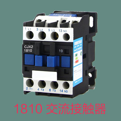 交流接触器CJX2-1810 220v单相18a 380v三相1810