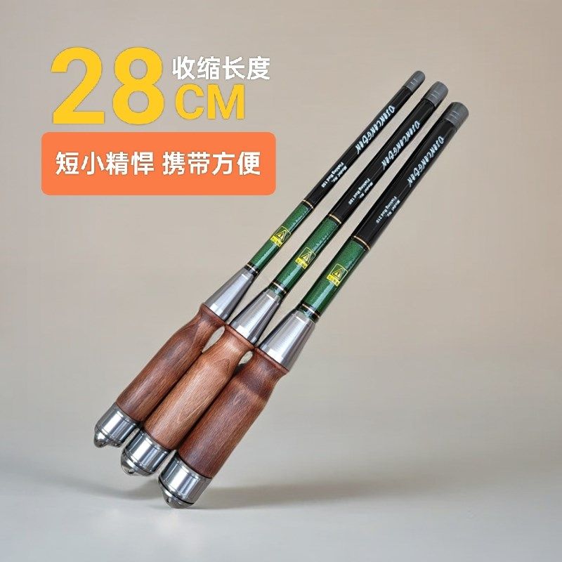 溪流小物杆袖珍钓竿钓马口白条便携短节溪流手竿鳑鲏杆虾竿儿童竿