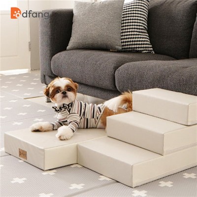 dfang4阶狗楼梯台阶狗狗梯子上床爬梯小型犬床边折叠沙发宠物猫爬