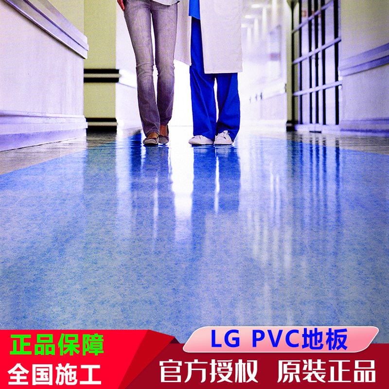 静宝PVC地板塑胶地板商用地胶家用卷材加厚耐磨防水防滑地板胶