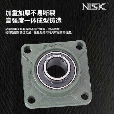 外球面带座轴承UCF305F306F307F308F309F310F312方形固定底座