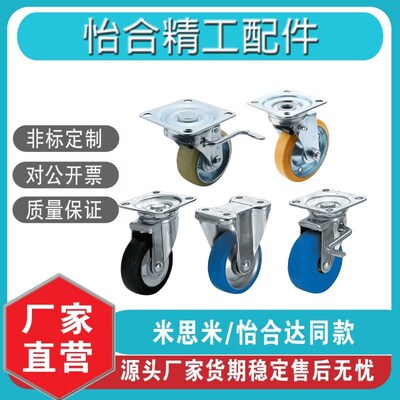 替代米思米CMGJ/CMGK/CMGS-75/100/130/150/200-R-U-N-K中载脚轮