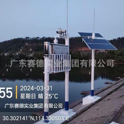 水库水位监测立柱河道监控立杆GNSS立杆雨水情太阳能视频监控杆