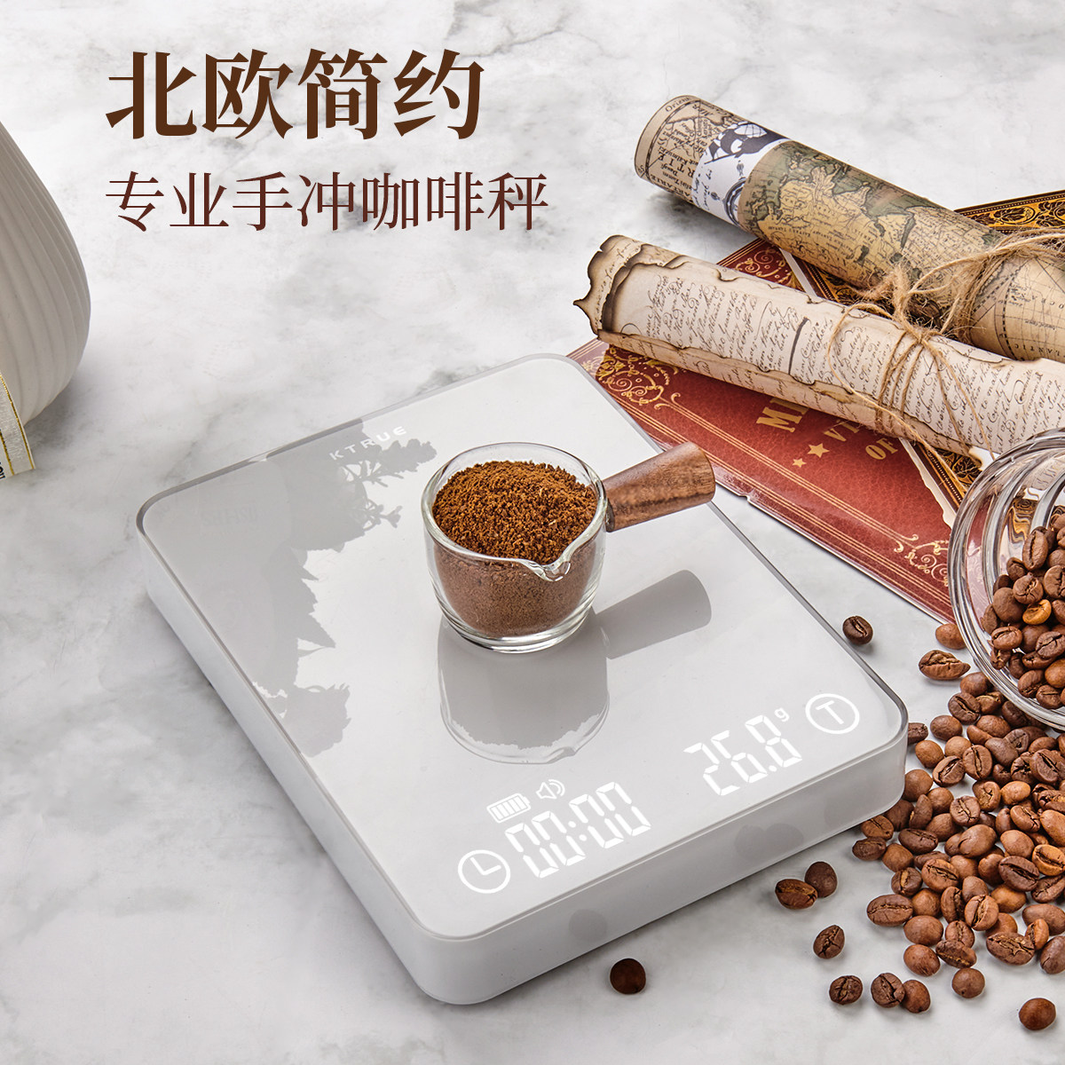 千确手冲专用咖啡电子秤意式智能计时高精度称重器厨房秤克称充电