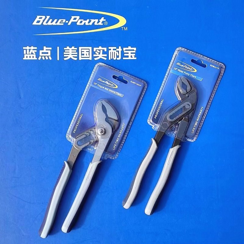 10寸超薄水泵钳万用多功能管子钳强力扳手水管夹钳子家用工具