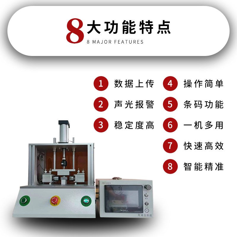 气密性检测仪直压式检漏仪密封测试设备高精度气体泄漏检测仪厂家