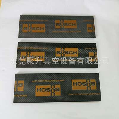 供应BUSCH普旭RA0255D真空泵旋片 叶片 货号0722516729 原厂品质