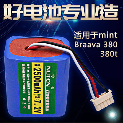 适用iRobot拖地机电池 braava380t Mint5200C擦地机器人原装配