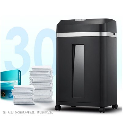 0786 保密办公商用碎纸机5级保密(单次8张持续30分钟22L可碎卡碎