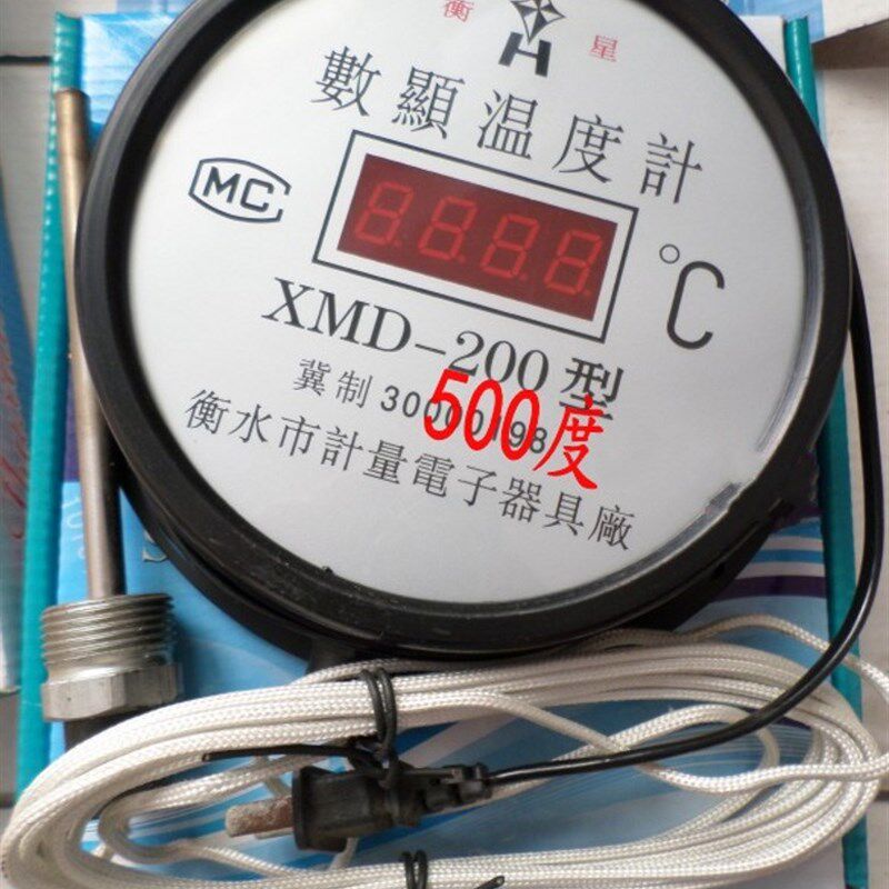 衡水衡星XMD-200高温数显温度计测温仪耐高温线可测500度高精度