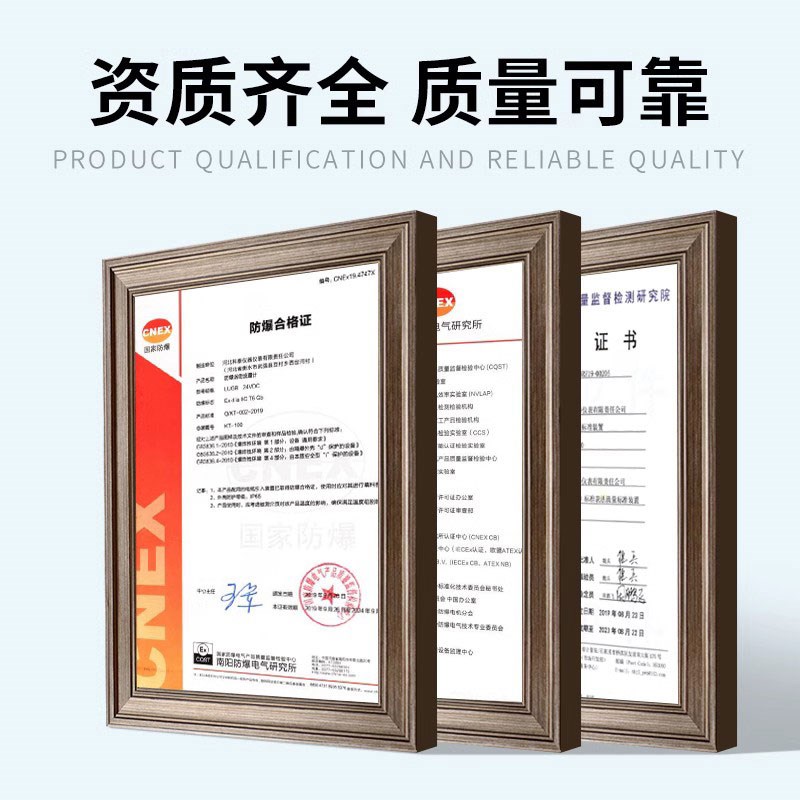 智能音叉式密度计浓度测试在线测量乙醇液氨脱硫泥浆药液石灰水