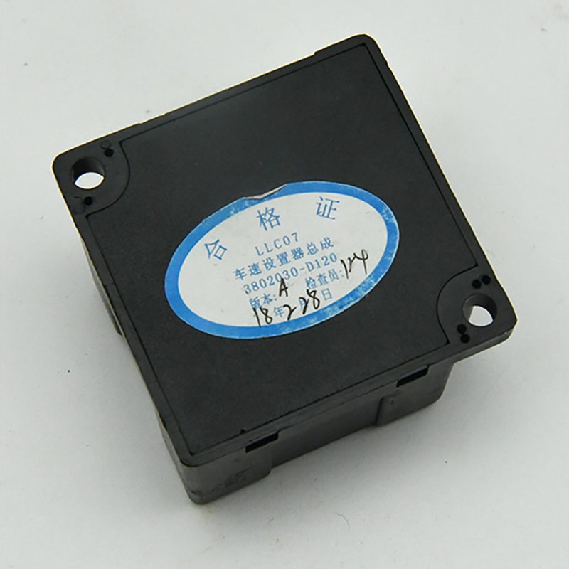 适用解放JH6车速设置器总成 3802030-D120电子传感控制盒汽车配件