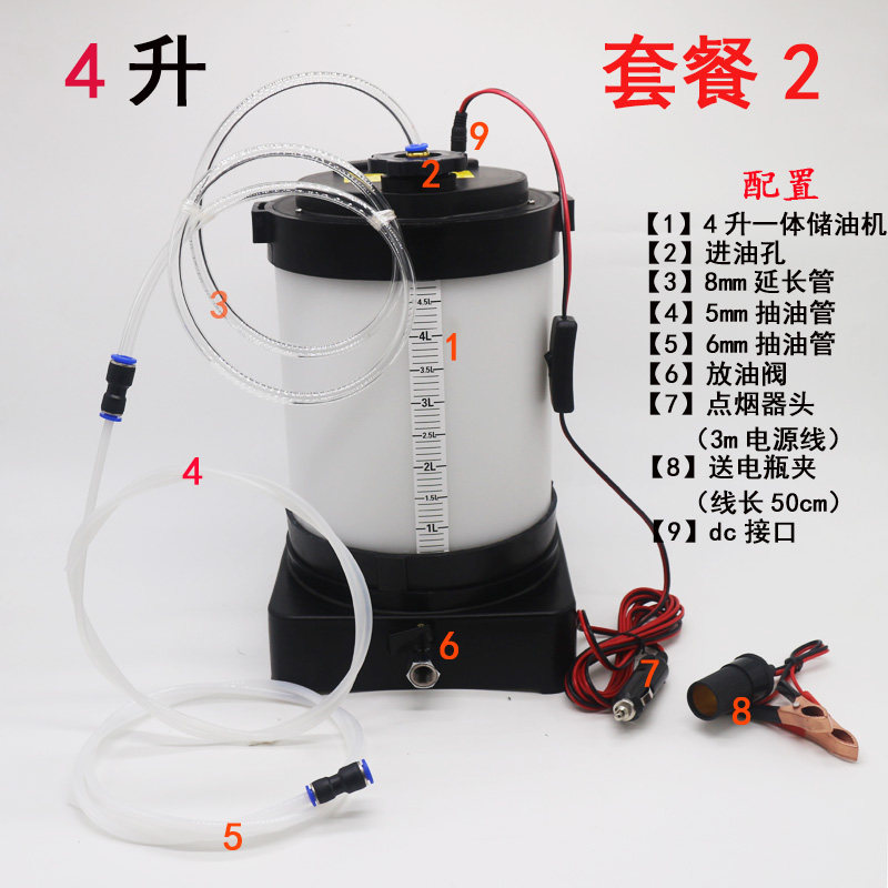抽机油机强力换机油泵刹车油变速箱油机油12V汽车换油工具保养