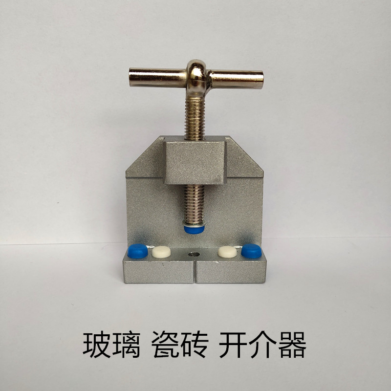 瓷砖开界器开片器玻璃开介器大力分界强力钳手握玻璃刀玻化砖扳片
