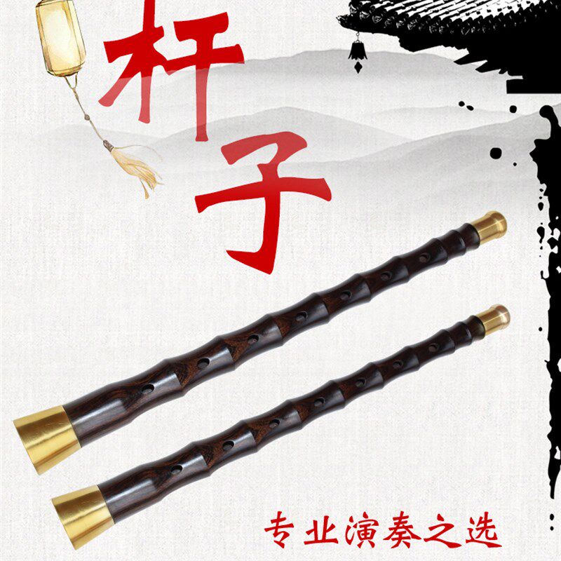 广西民间唢呐杆红白喜事唢呐杆贵剧唢呐杆民间不定调唢呐杆子黑檀