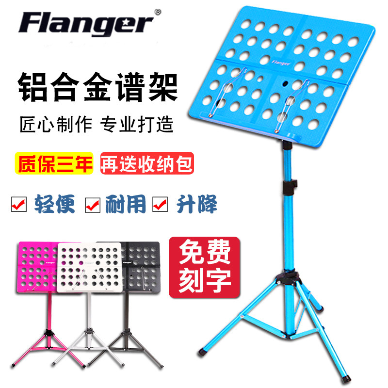小提琴谱架古筝吉他便携式通用可折叠式升降家用谱台铝合金乐谱架