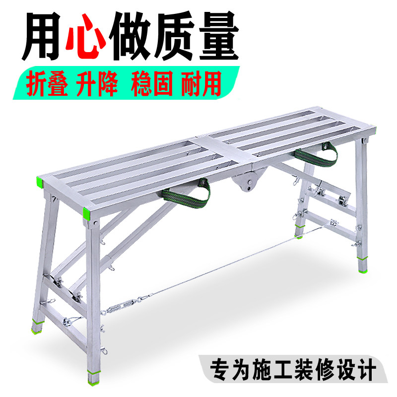 折叠马凳脚手架装修升降室内加厚刮腻子多功能家用平台施工程梯子