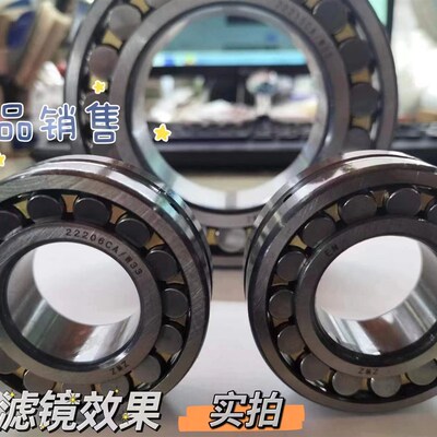 瓦房店调心滚子轴承22213 22214 22215 22216 22217 22218 CA/W3