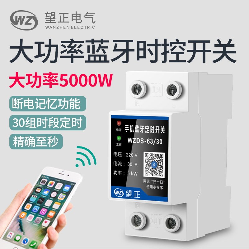 时控开关220V定时开关定时器路灯广告牌全自动定时KG316T时间控制
