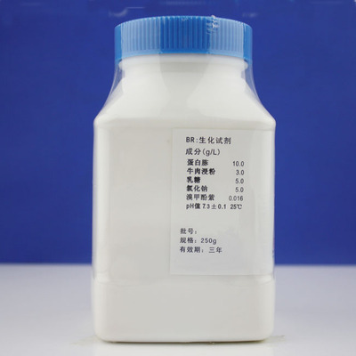 HB0119乳糖蛋白胨培养液 250g 用于大肠菌群大肠杆菌的测定