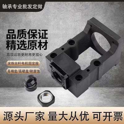 电机一体座丝杠固定座HM步进伺服减速机传动座RBK12-57马达支撑座