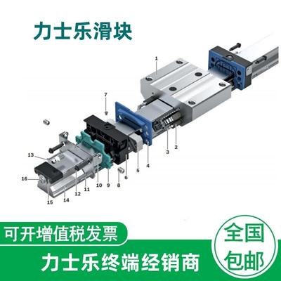 经销Rexroth力士乐直线滑块R165352310R18236232X当天发货