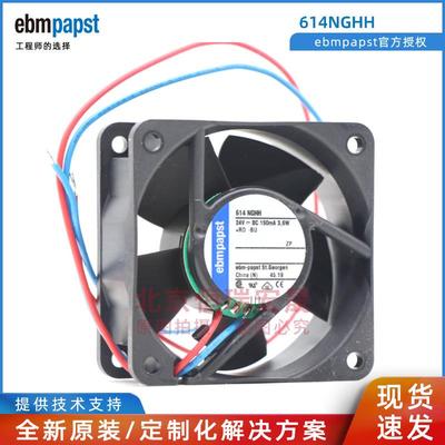 ebm-papst轴流风扇614NGHH60x60x25mm56m3/h24V3.6W
