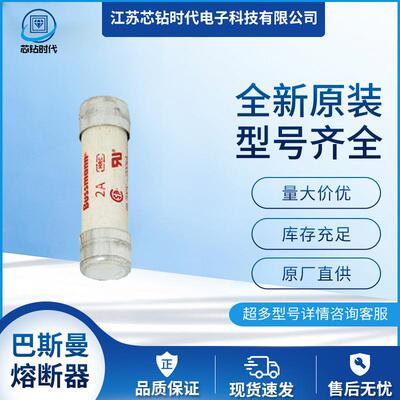 FWP-40A14FFWP-50A14F巴斯曼BUSSMANN圆型管式快速熔断保险丝