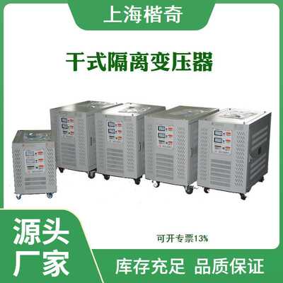 三相干式隔离变压器380变220转200升压415V480VSG-30KW50KVA100KW