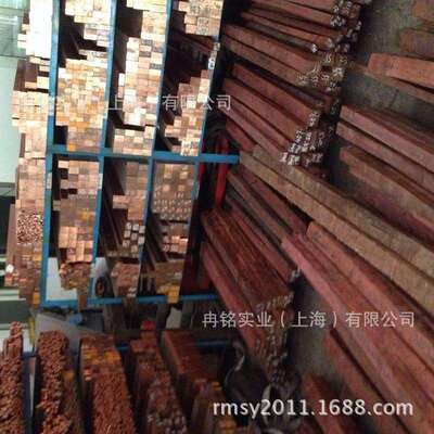 销售2.1293铬锆铜 CW106C铬锆铜棒 铬锆铜板 铬锆铜排 质量保证
