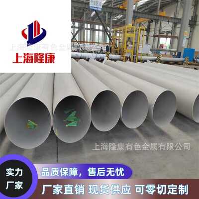 供应Inconel 713LC高温合金板卷 IN713LC镍基合金棒管材 支持检测