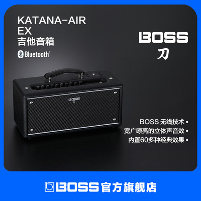 BOSS KTN-AIR EX 无线音箱 KATANA-AIR EX蓝牙便携音响