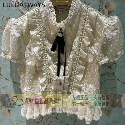 lulualways我爱露露专柜国内代购专柜26夏上衣LRB2030-989