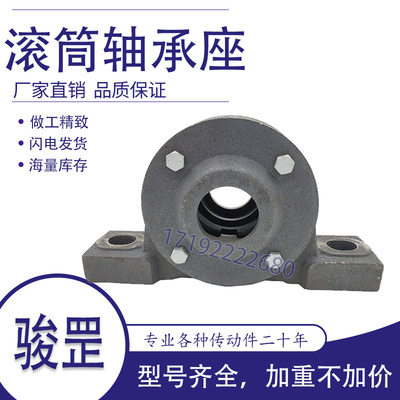 铸钢 加重轴承座滚筒传送机瓦盒 1310 1312 1314 1316 1318