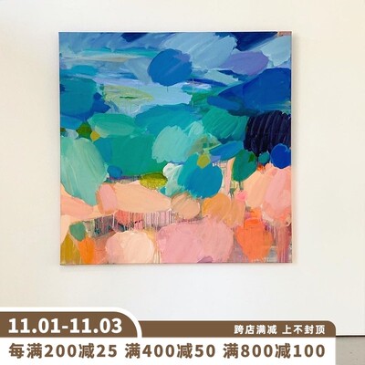 创意水彩客厅装饰画抽象方形背景墙画艺术走廊挂画巨幅大厅落地画