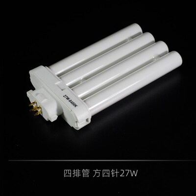 护眼台灯灯管四排27w13w15w18w老式三基色灯管四方针4排荧光灯管