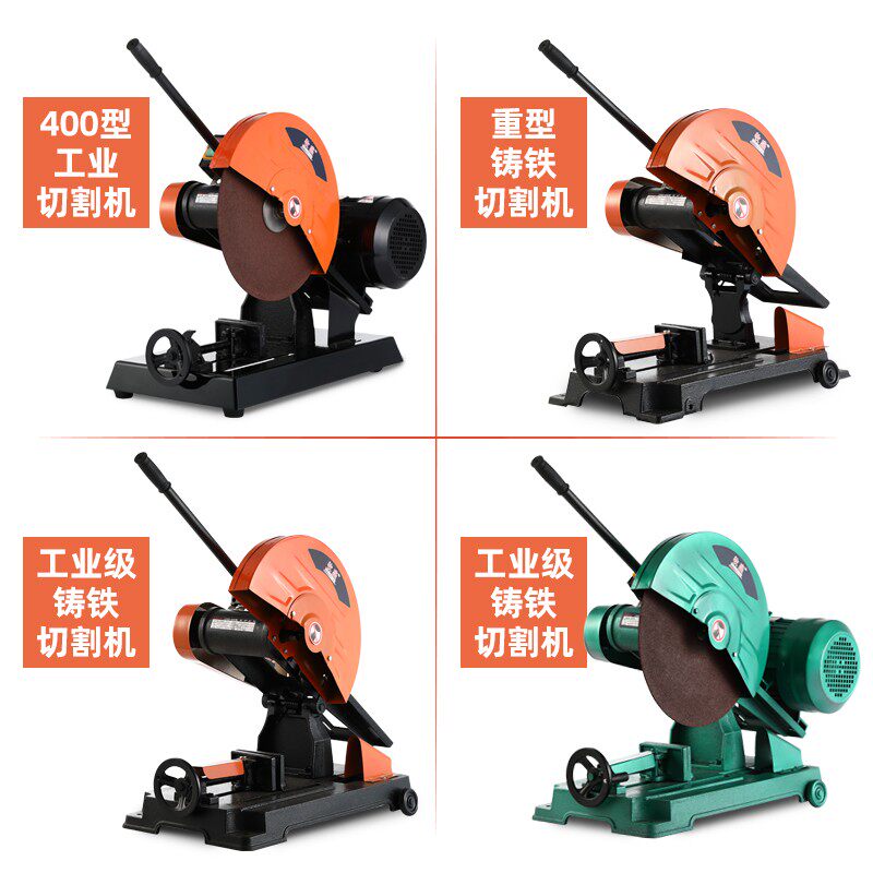 牧盛400型不锈钢材切割机大功率3kw三相多功能45度钢材切割机配件