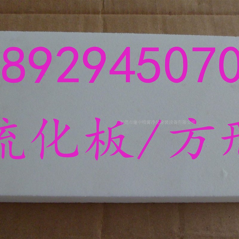 流化板粉末滤板微孔板浮动板涂装喷粉配,圆形方形10/12/15/20mm
