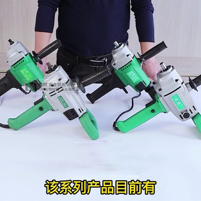 方牌飞机钻水钻机工业级大功率搅拌机腻子水泥灰多功能电钻搅拌机