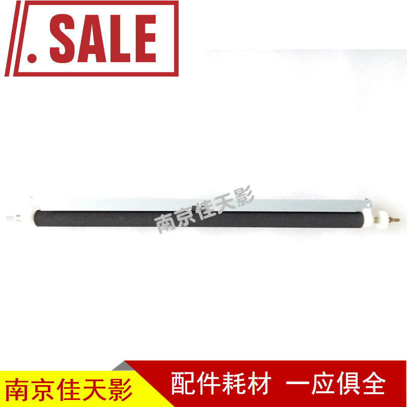 适用 震旦AD-161 181 188 199 219 239 转印辊 转印支架 转印组件