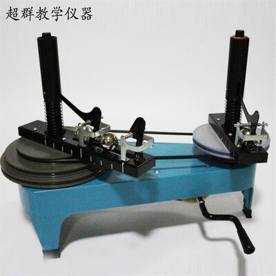 向心力演示器 J2130 物理仪器 物理力学实验演示仪器器材 实验室