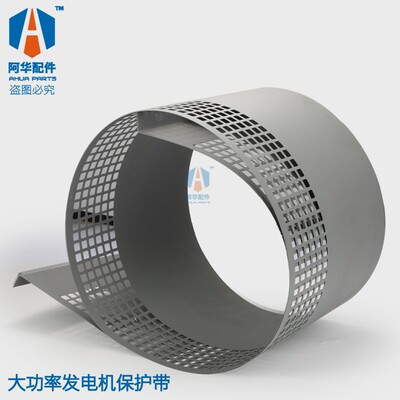10kw20kw30kw50kw75kw100kw150kw200kw大小发电机碳刷风叶保护罩