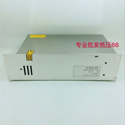 DC24V20A 500W开关电源 S-500-24 24V电源 直流24V 20A