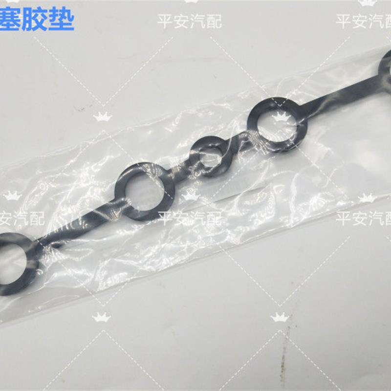 03-05老阳光风神蓝鸟气门室盖垫火花塞胶圈 气门盖密封圈火嘴胶垫