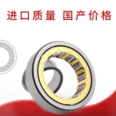 哈尔滨轴承NJ214 215 216 217 218 219 220 222 224 226 228EM