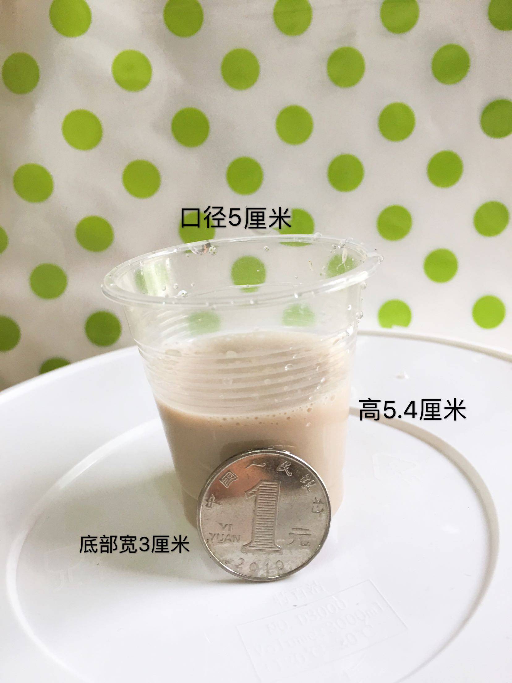 华林一口杯一次性杯子塑杯试吃杯小酒杯小茶杯1890个密封型80ml