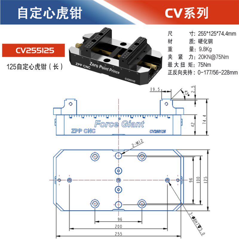 自定心虎钳手动气动四轴五轴通用快换板定位多工位零点定位夹具