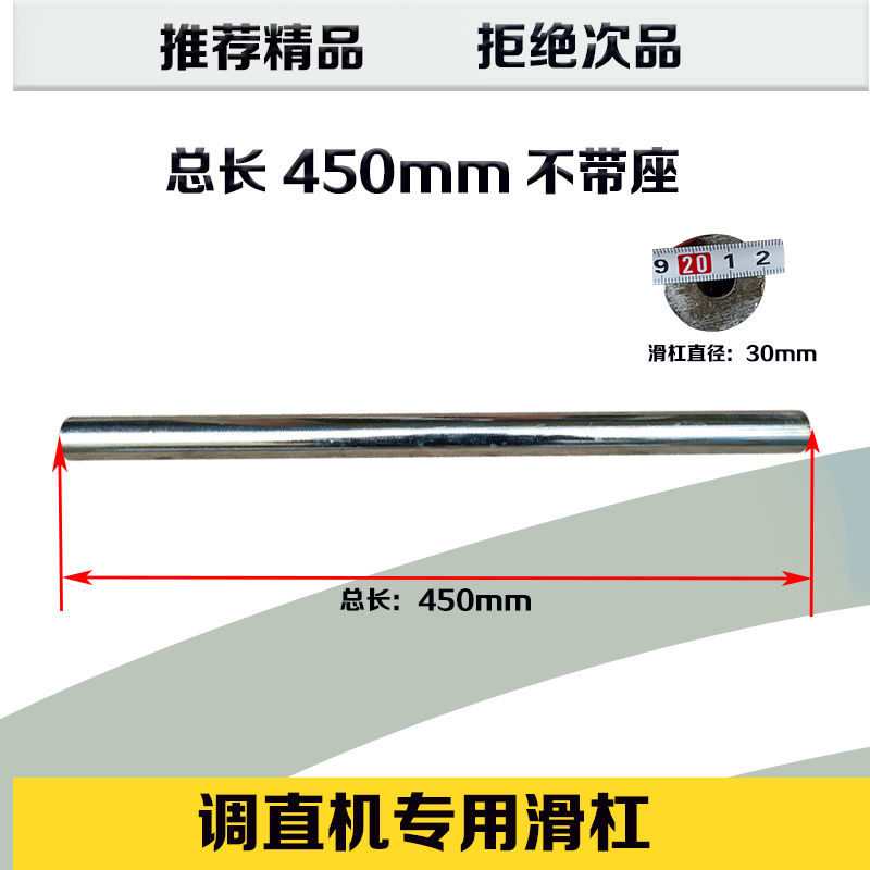 钢筋调直机滑杆滑杠滑套油缸滑块套滑轮滚杠光杠滑动套调直机配件
