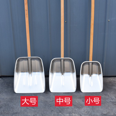 加厚不锈钢园用粮食铲不锈钢铁铲大号钢锹煤铲工地雪锹农艺工具